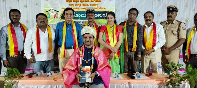 Kaliya ನ್ಯೂಸ್ Live Today | Kaliya News In Kannada | Kaliya: ನ್ಯೂಸ್ ಟುಡೇ ...