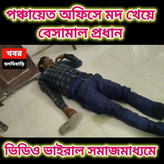 Kranti লাইভ খবর Today | Kranti News In Bengali | Kranti আজকের খবর ...
