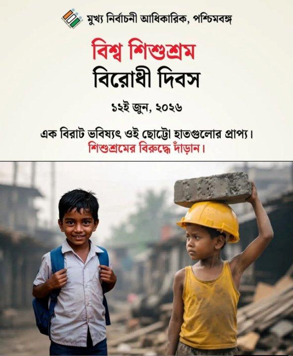 Kranti লাইভ খবর Today | Kranti News In Bengali | Kranti আজকের খবর ...