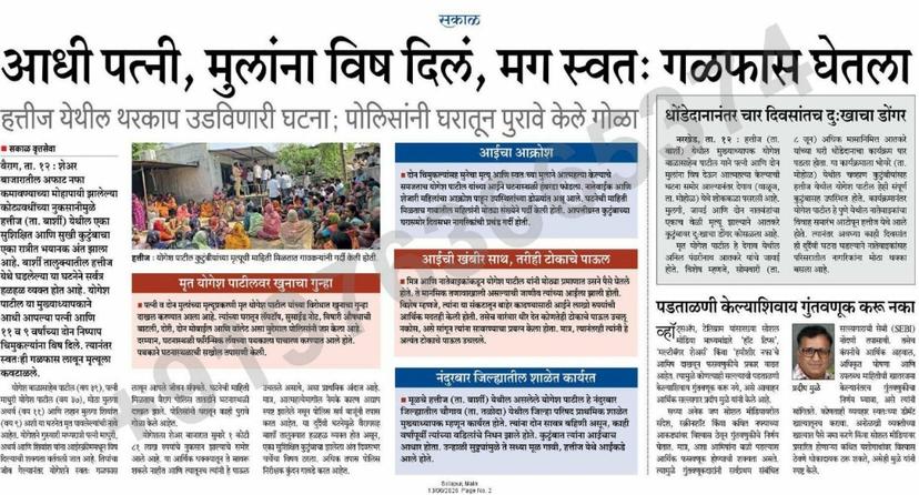 Barshi मराठी न्यूज Live Today | Barshi News In Marathi | Barshi: ताज्या ...