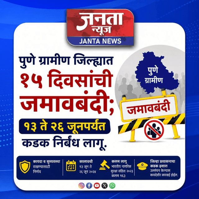 Jalgaon मराठी न्यूज Live Today | Jalgaon News In Marathi | Jalgaon ...
