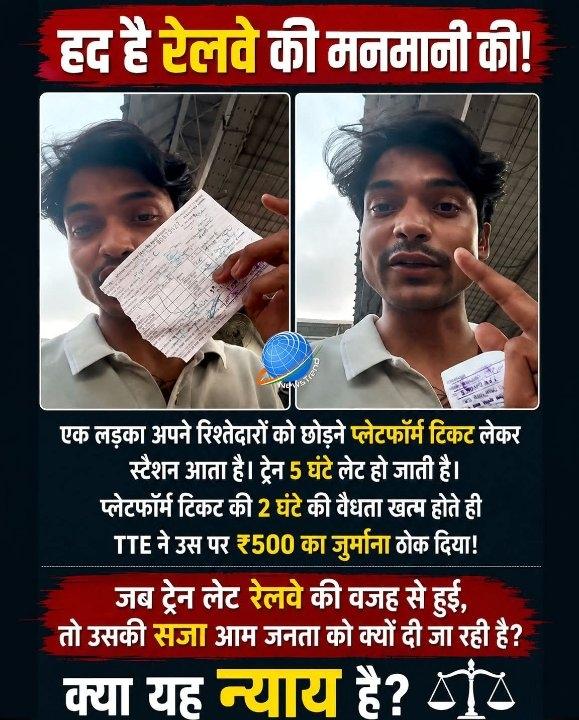 Suar न्यूज़ लाइव Today | Suar News In Hindi | Suar: न्यूज़ टुडे | Suar ...