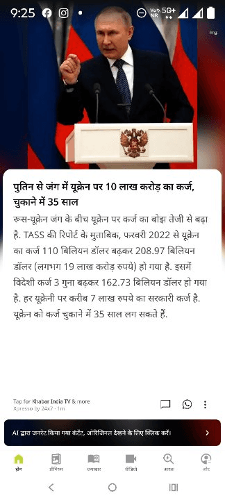 Chomu न्यूज़ लाइव Today | Chomu News In Hindi | Chomu: न्यूज़ टुडे ...