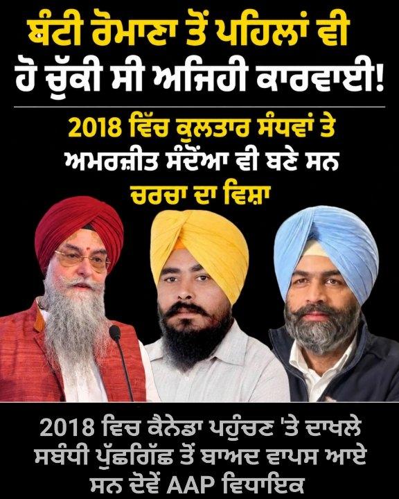 Rampura Phul ਖ਼ਬਰਾਂ today live | Rampura Phul ਖ਼ਬਰਾਂ in ਪੰਜਾਬੀ ...