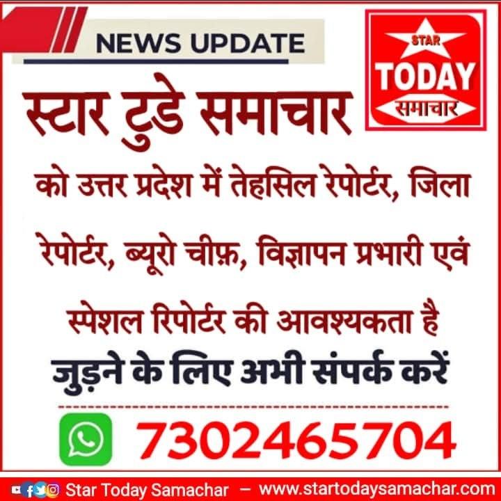 Sadabad न्यूज़ लाइव Today | Sadabad News In Hindi | Sadabad: न्यूज़ ...