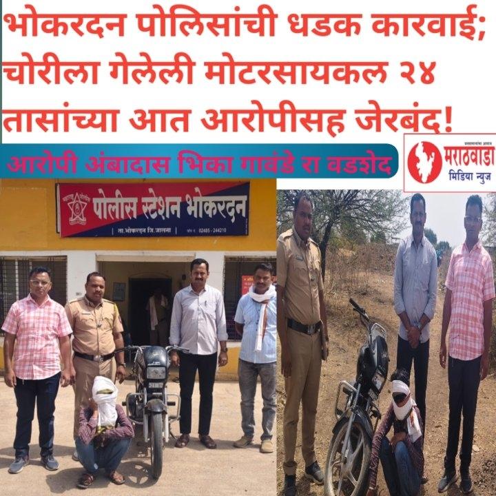 Rohini मराठी न्यूज Live Today | Rohini News In Marathi | Rohini: ताज्या ...