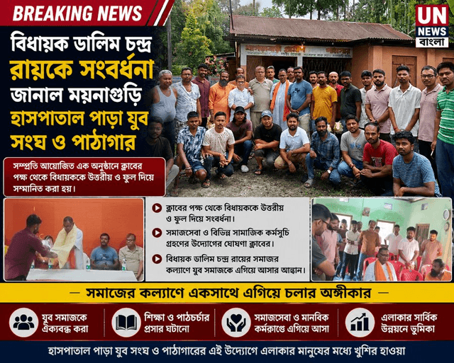 Kranti লাইভ খবর Today | Kranti News In Bengali | Kranti আজকের খবর ...