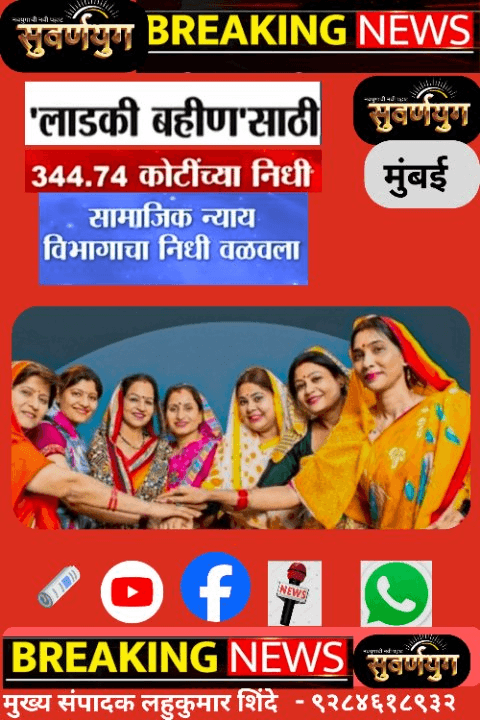 Barshi मराठी न्यूज Live Today | Barshi News In Marathi | Barshi: ताज्या ...