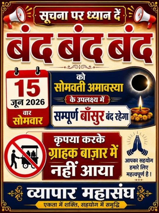 Kotputli न्यूज़ लाइव Today | Kotputli News In Hindi | Kotputli: न्यूज़ ...