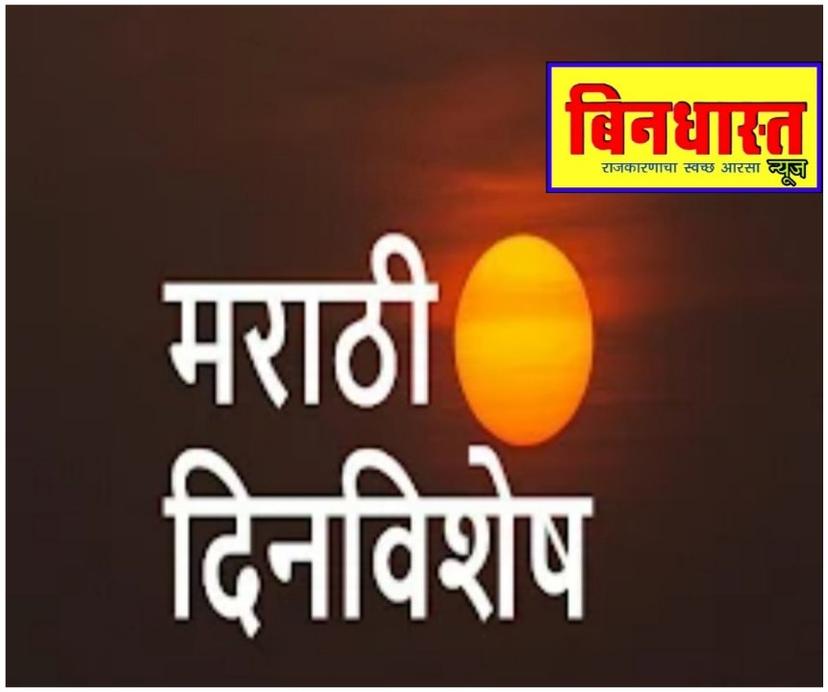 Kamptee मराठी न्यूज Live Today | Kamptee News In Marathi | Kamptee ...