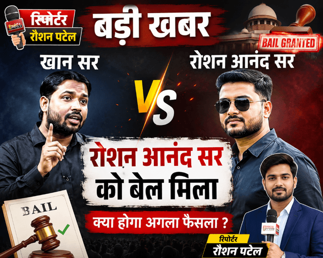 Sahar न्यूज़ लाइव Today | Sahar News In Hindi | Sahar: न्यूज़ टुडे ...