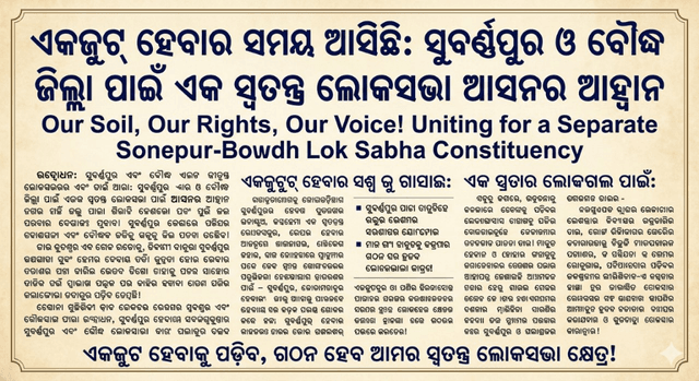 Padam ସମ୍ବାଦ Live | Padam News In Odia | Padam ସମ୍ବାଦ Today | Padam ...