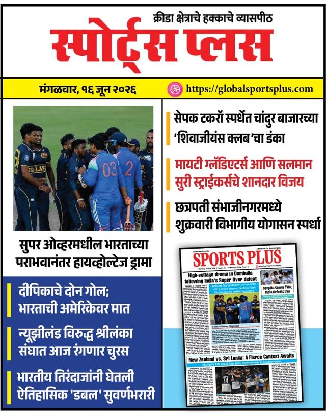 Kamptee मराठी न्यूज Live Today | Kamptee News In Marathi | Kamptee ...