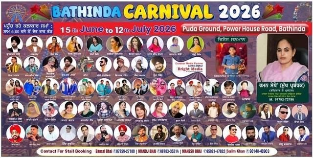 Bagha Purana ਖ਼ਬਰਾਂ today live | Bagha Purana ਖ਼ਬਰਾਂ in ਪੰਜਾਬੀ | Bagha ...