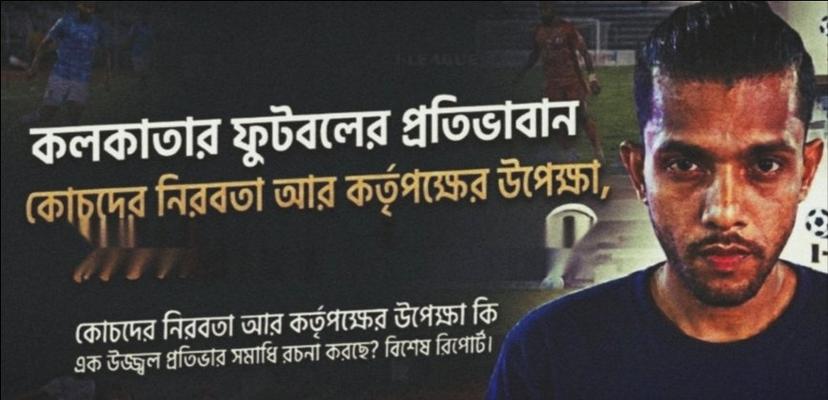 Budge Budge লাইভ খবর Today | Budge Budge News In Bengali | Budge Budge ...
