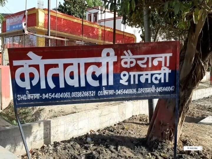 Ramba न्यूज़ लाइव Today | Ramba News In Hindi | Ramba: न्यूज़ टुडे ...