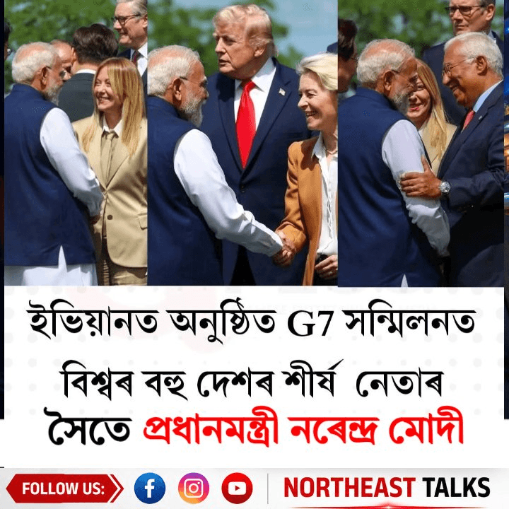 Dima Hasao আজিৰ খবৰ | Dima Hasao News In Assamese | Dima Hasao: ব্ৰেকিং ...