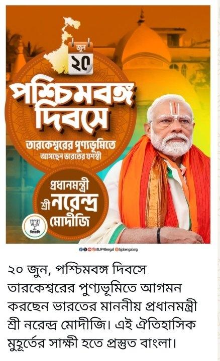 Lohar লাইভ খবর Today | Lohar News In Bengali | Lohar আজকের খবর | Lohar ...