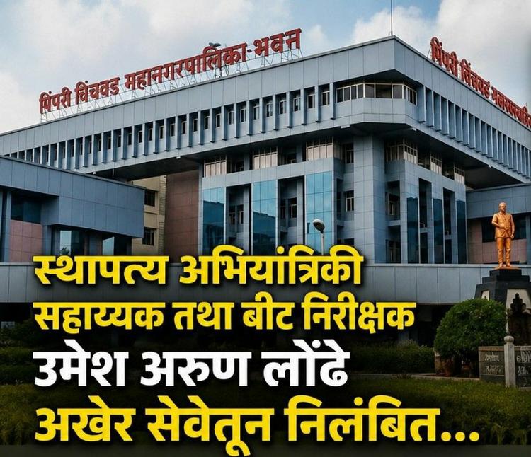 Budhwar Peth मराठी न्यूज Live Today | Budhwar Peth News In Marathi ...
