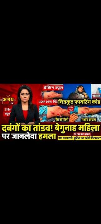 Nandi न्यूज़ लाइव Today | Nandi News In Hindi | Nandi: न्यूज़ टुडे ...