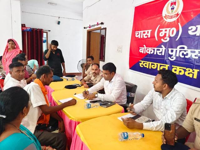 Baghmara-Cum-Katras न्यूज़ लाइव Today | Baghmara-Cum-Katras News In ...