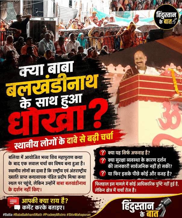 Buxar हिंदी न्यूज़ Today | Latest Buxar News | Breaking News Buxar ...
