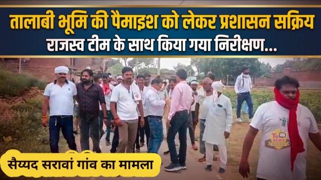 Saifabad न्यूज़ लाइव Today | Saifabad News In Hindi | Saifabad: न्यूज़ ...