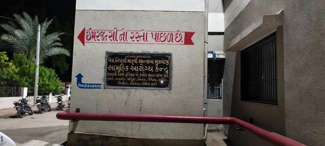 Sundha ના તાજા સમાચાર આજના | Sundha News In Gujarati | Sundha ના તાજા ...