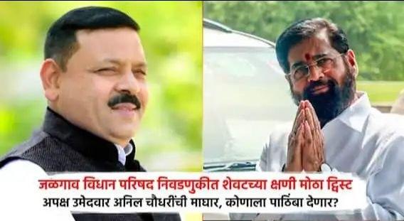 Rohini मराठी न्यूज Live Today | Rohini News In Marathi | Rohini: ताज्या ...