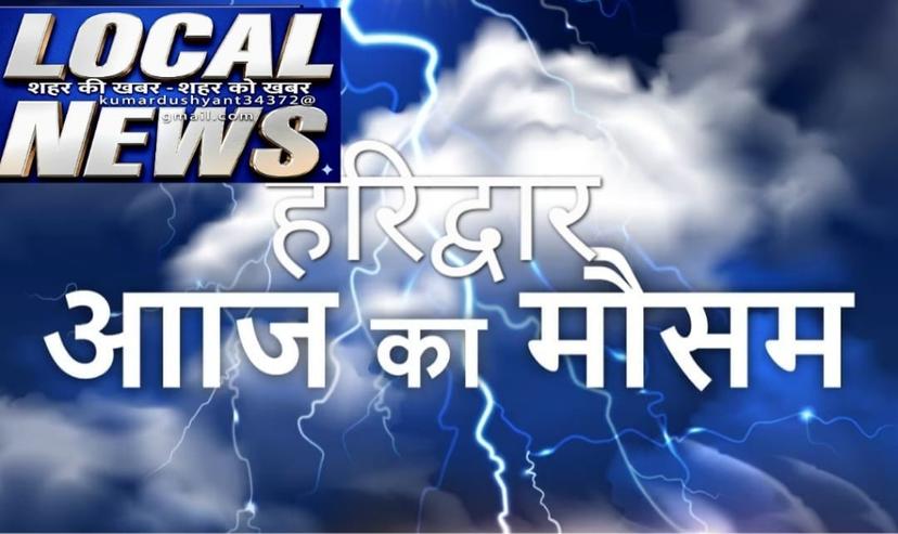 Khobra न्यूज़ लाइव Today | Khobra News In Hindi | Khobra: न्यूज़ टुडे ...