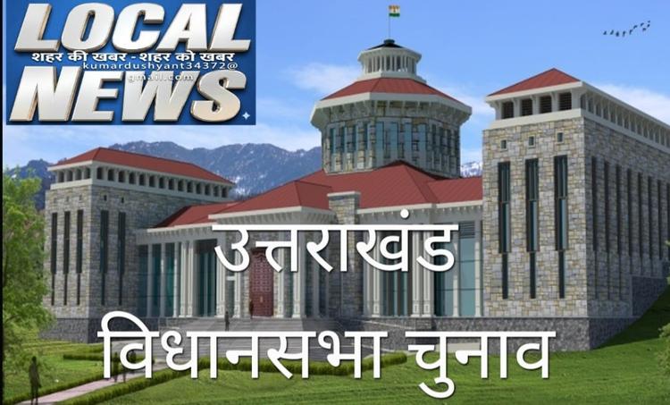 Paranda न्यूज़ लाइव Today | Paranda News In Hindi | Paranda: न्यूज़ ...