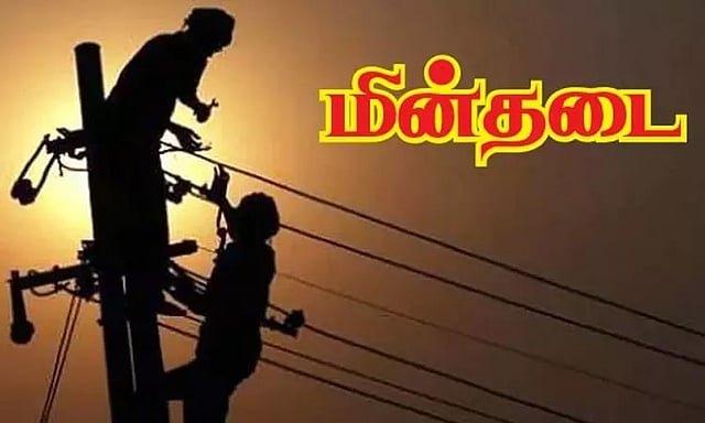 Nilgiris செய்திகள் | Nilgiris News In Tamil | Nilgiris செய்திகள் today ...