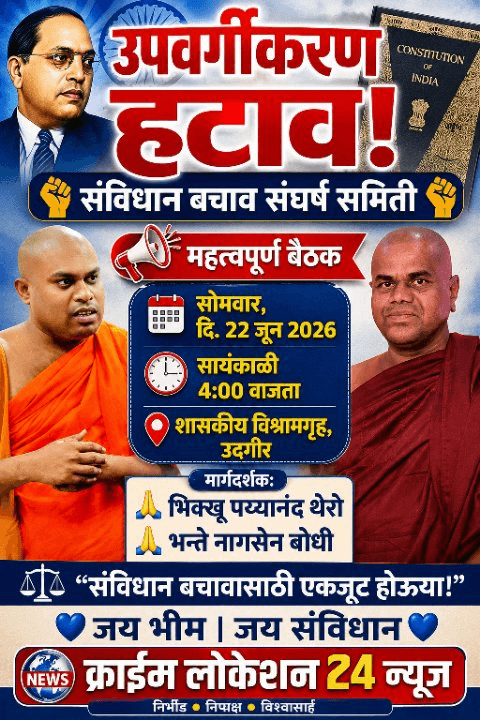 Manjari मराठी न्यूज Live Today | Manjari News In Marathi | Manjari ...
