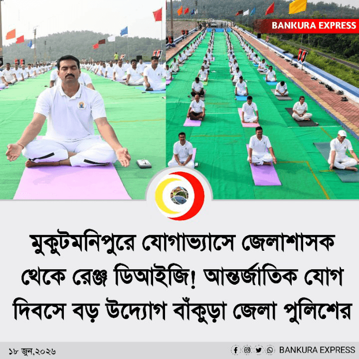 Dakshin Khanda লাইভ খবর Today | Dakshin Khanda News In Bengali ...