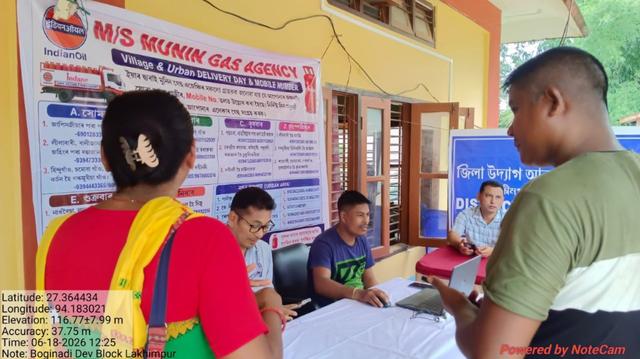 Digboi Oil Town আজিৰ খবৰ | Digboi Oil Town News In Assamese | Digboi ...