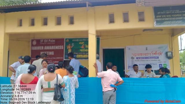 Digboi Oil Town আজিৰ খবৰ | Digboi Oil Town News In Assamese | Digboi ...