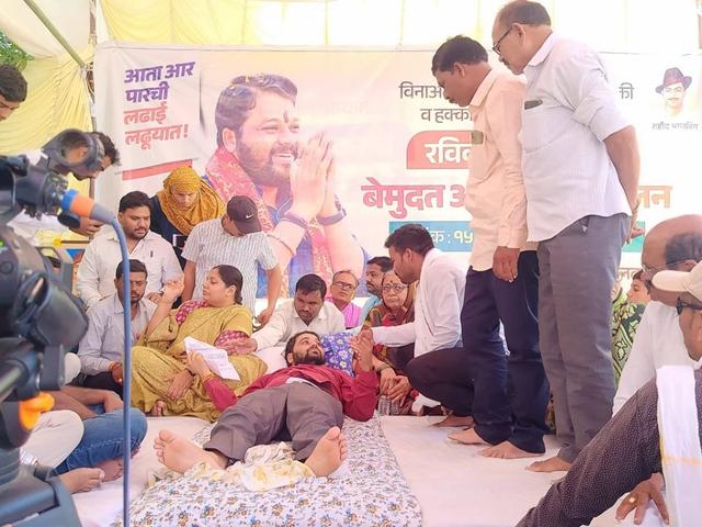 Tuljapur मराठी न्यूज Live Today | Tuljapur News In Marathi | Tuljapur ...