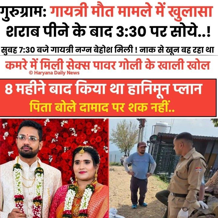 Mandola न्यूज़ लाइव Today | Mandola News In Hindi | Mandola: न्यूज़ ...