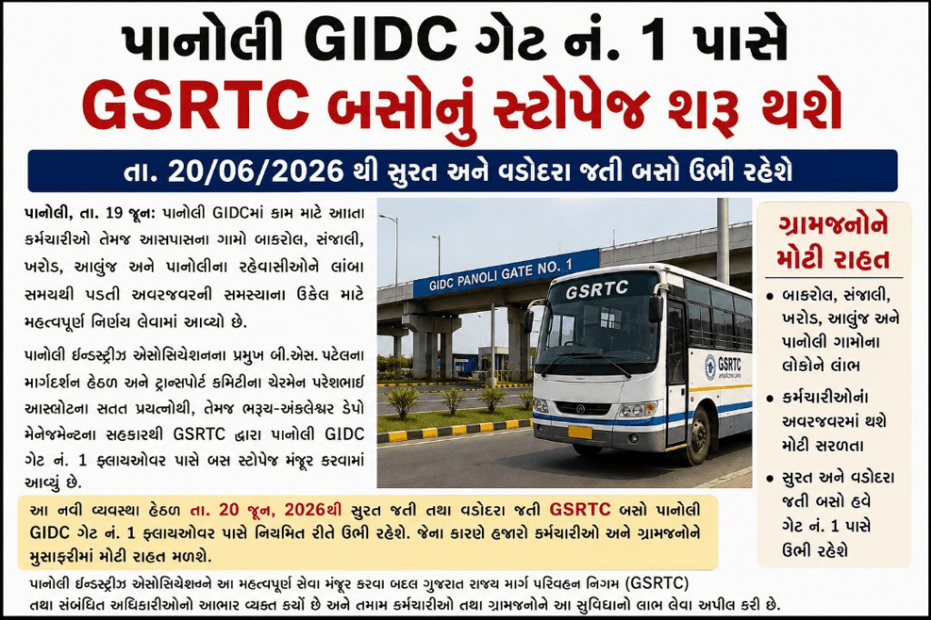 Kevdi (Kund) ના તાજા સમાચાર આજના | Kevdi (Kund) News In Gujarati ...