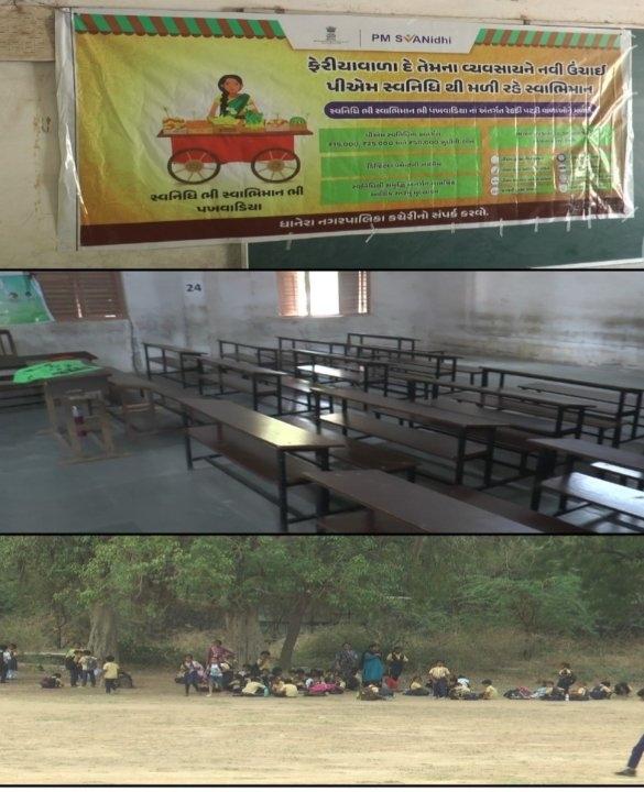 Palanpur ના તાજા સમાચાર આજના | Palanpur News In Gujarati | Palanpur ના ...