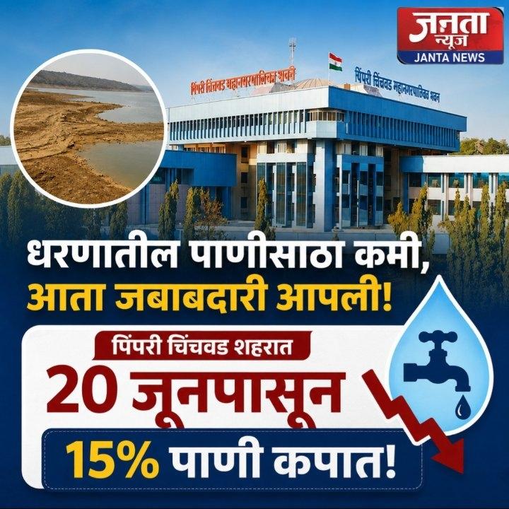 Budhwar Peth मराठी न्यूज Live Today | Budhwar Peth News In Marathi ...