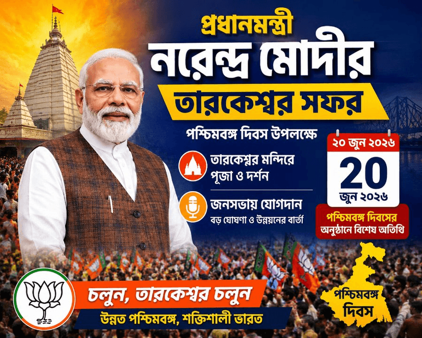 Bagda লাইভ খবর Today | Bagda News In Bengali | Bagda আজকের খবর | Bagda ...