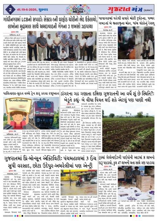 Bori ના તાજા સમાચાર આજના | Bori News In Gujarati | Bori ના તાજા સમાચાર ...
