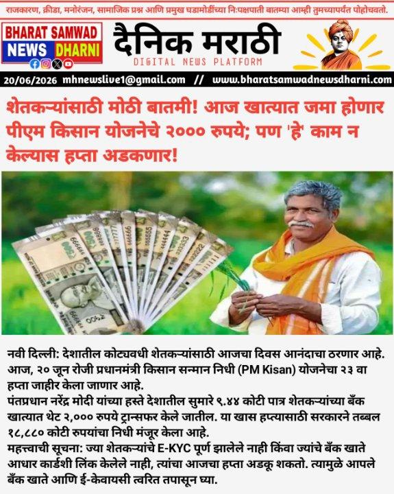 Harda मराठी न्यूज Live Today | Harda News In Marathi | Harda: ताज्या ...