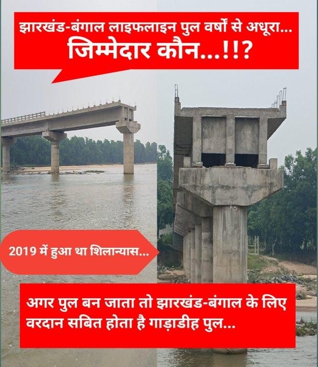 Muri न्यूज़ लाइव Today | Muri News In Hindi | Muri: न्यूज़ टुडे | Muri ...