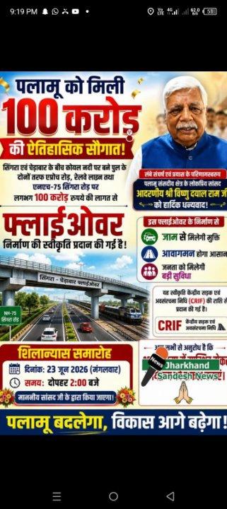 Guri न्यूज़ लाइव Today | Guri News In Hindi | Guri: न्यूज़ टुडे | Guri ...