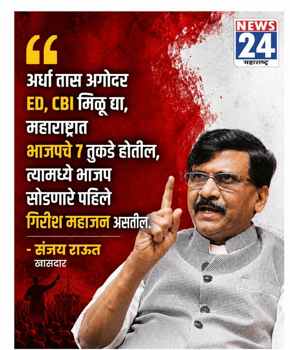 Maval मराठी न्यूज Live Today | Maval News In Marathi | Maval: ताज्या ...