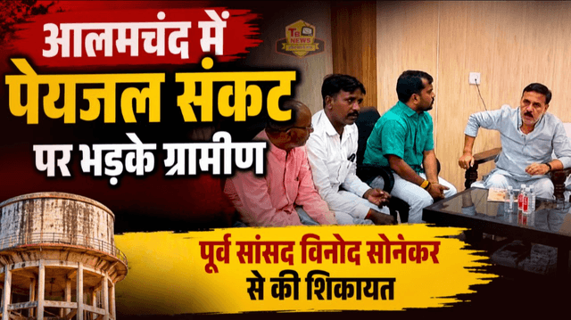 Chhini न्यूज़ लाइव Today | Chhini News In Hindi | Chhini: न्यूज़ टुडे ...