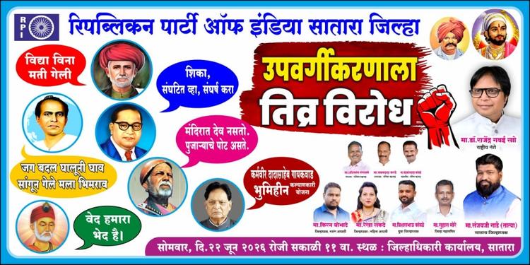 Pangare मराठी न्यूज Live Today | Pangare News In Marathi | Pangare ...