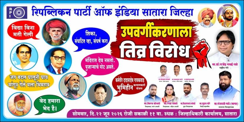 Balu Patlachiwadi मराठी न्यूज Live Today | Balu Patlachiwadi News In ...